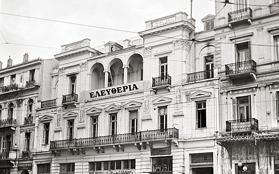 The great lost buildings of Athens – Alex Sakalis